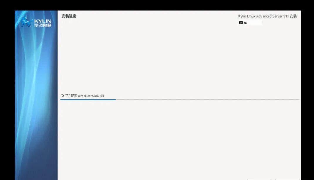银河麒麟Kylin V11最新安装使用心得 - 知乎