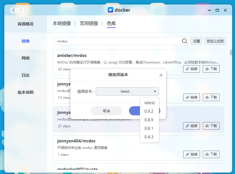 极空间Z4系列 Docker 代理配置小教程 - 知乎