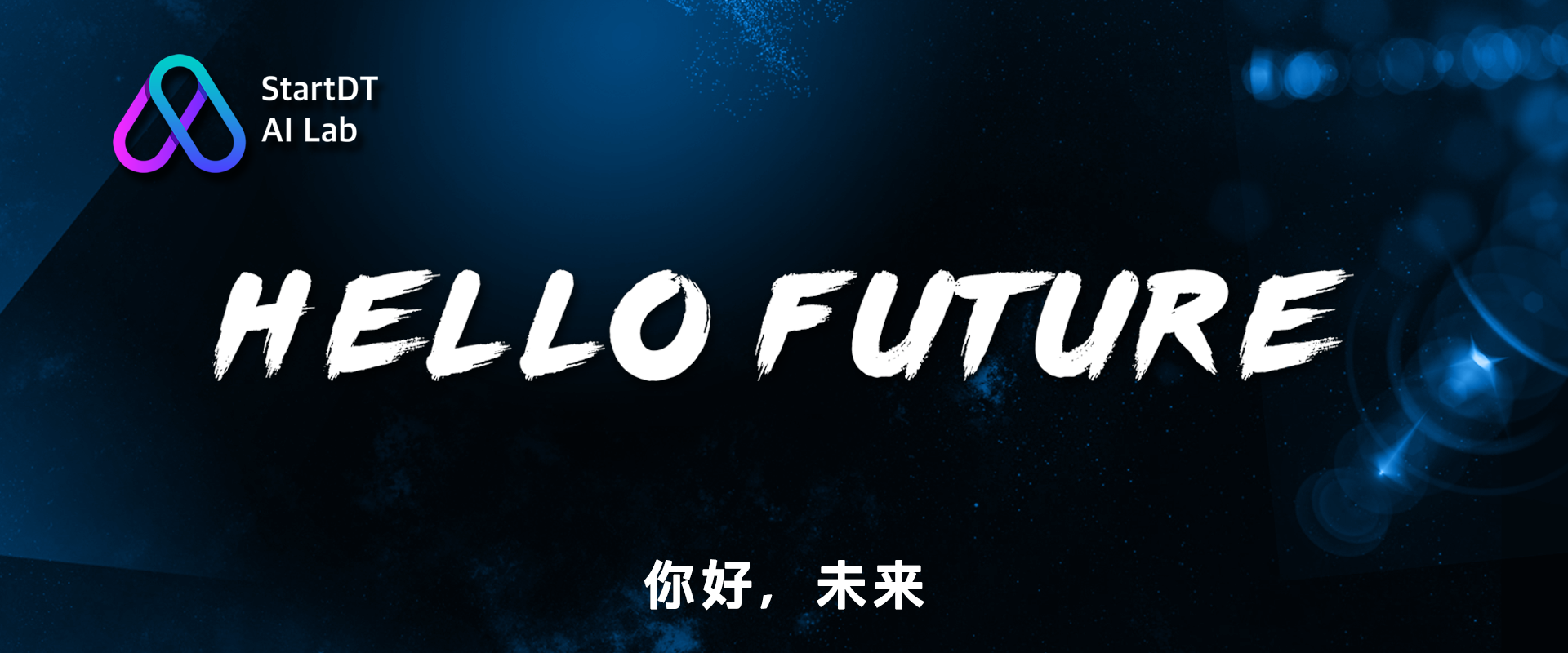 StartDT AI Lab | 视觉智能引擎之算法模型加速 - 知乎