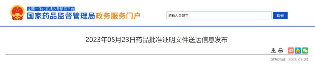 医药魔方 | 首仿！科伦药业「替格列汀」获批，治疗2型糖尿病 - 知乎