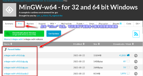 windows下安装gcc12（mingw-w64） - 知乎