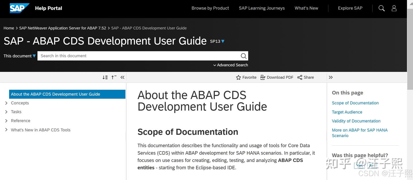 ABAP CDS View 从入门到精通教程目录 - 知乎