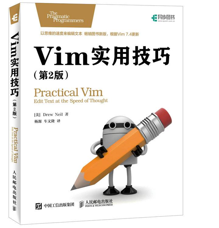2021年了，如何上手Vim？ - 知乎