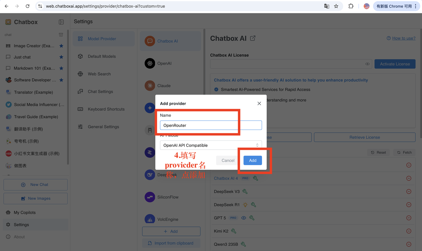 OpenRouter使用指南 - 知乎