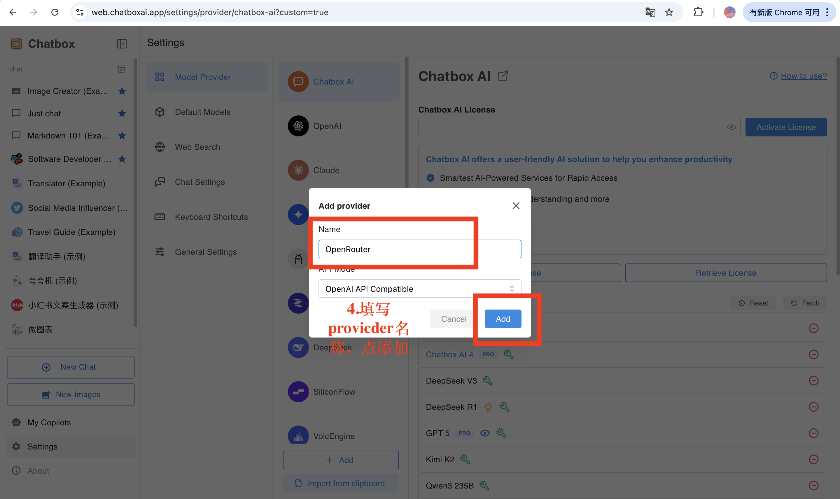 OpenRouter使用指南 - 知乎