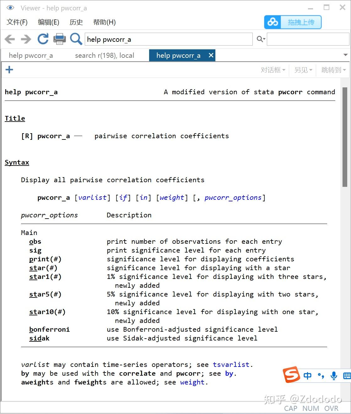 如何在stata里安装和使用pwcorr_a命令 - 知乎