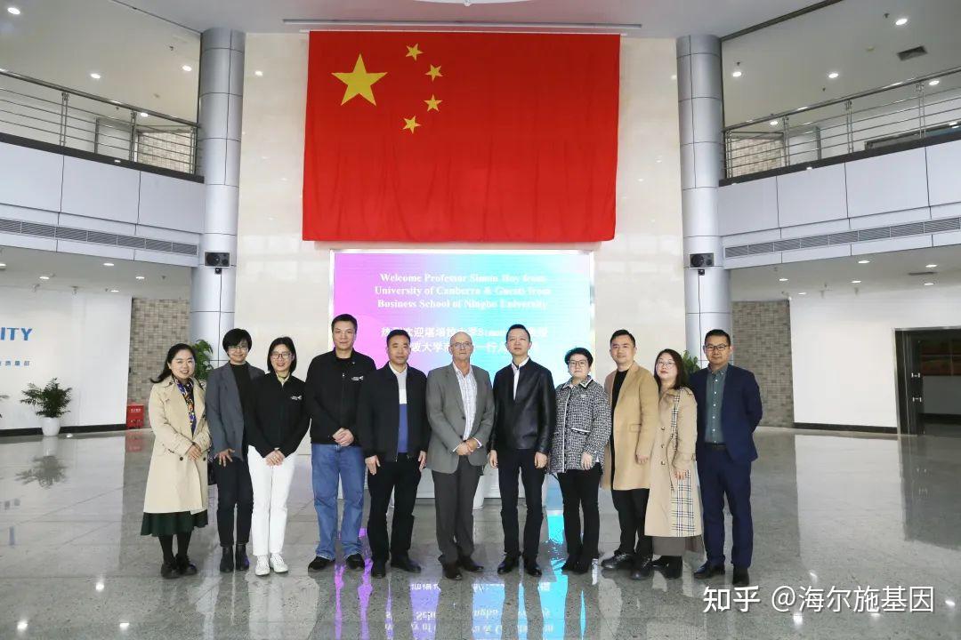 欢迎澳大利亚堪培拉大学Simon Hoy教授及宁波大学商学院一行来我司参观交流 - 知乎