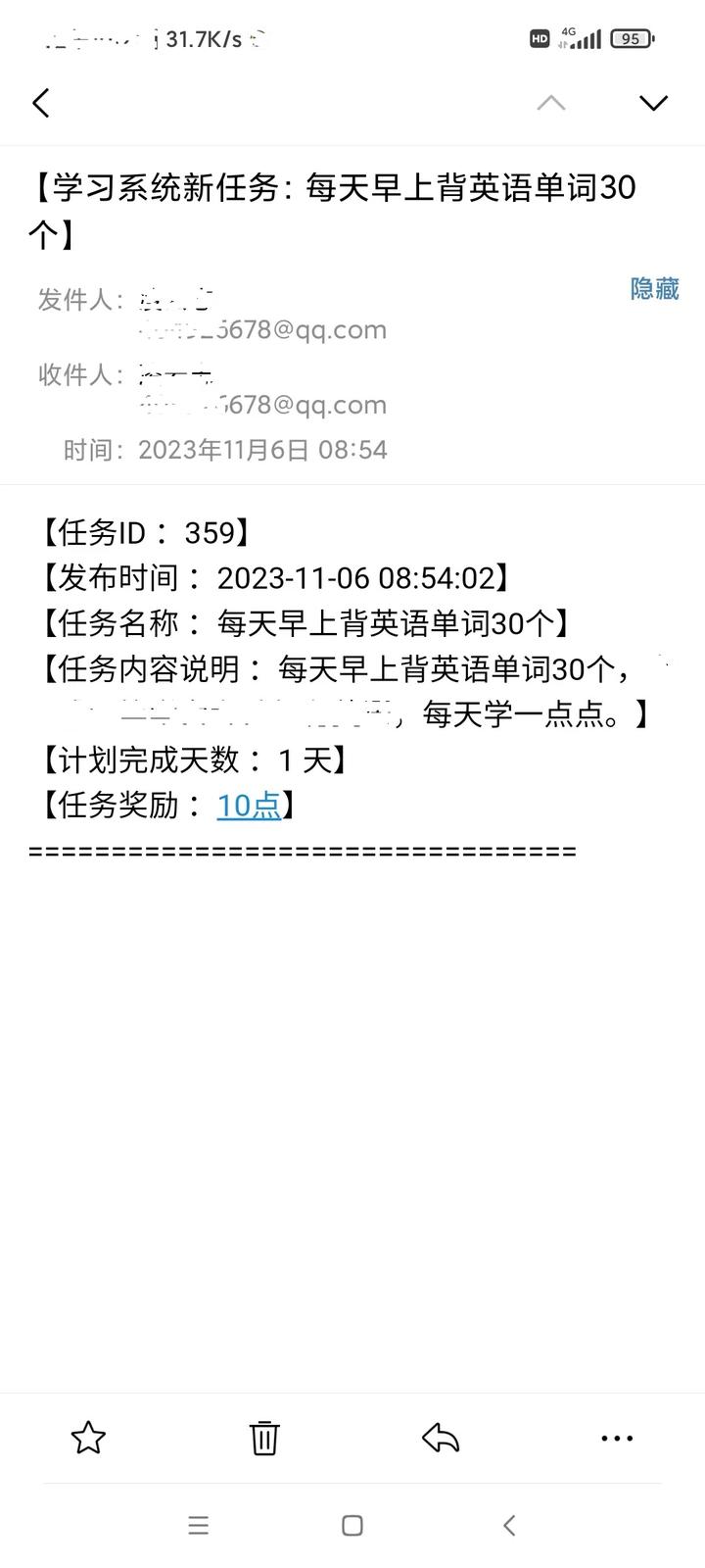 Django实战项目 学习任务系统 配置定时调度任务 知乎