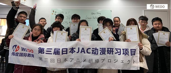 日本JAC动漫研习项目丨动漫制作全过程 - 知乎