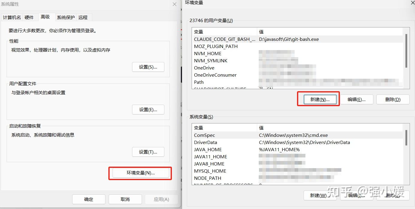 Claude Code 支持原生 Windows 免WSL安装教程，附踩坑经历 - 知乎
