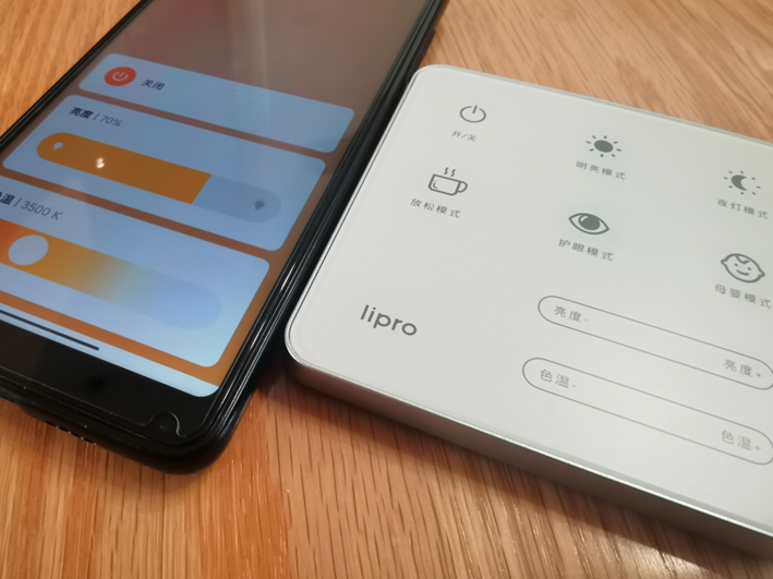 如然之光再升级——操心老父亲为女儿二次入手lipro E2 Pro全光谱吸顶灯原因及使用体验 - 知乎