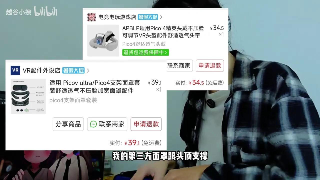 Pico4Pro面捕效果咋样？是否值得购买？Pico5点追踪能用吗 - 知乎