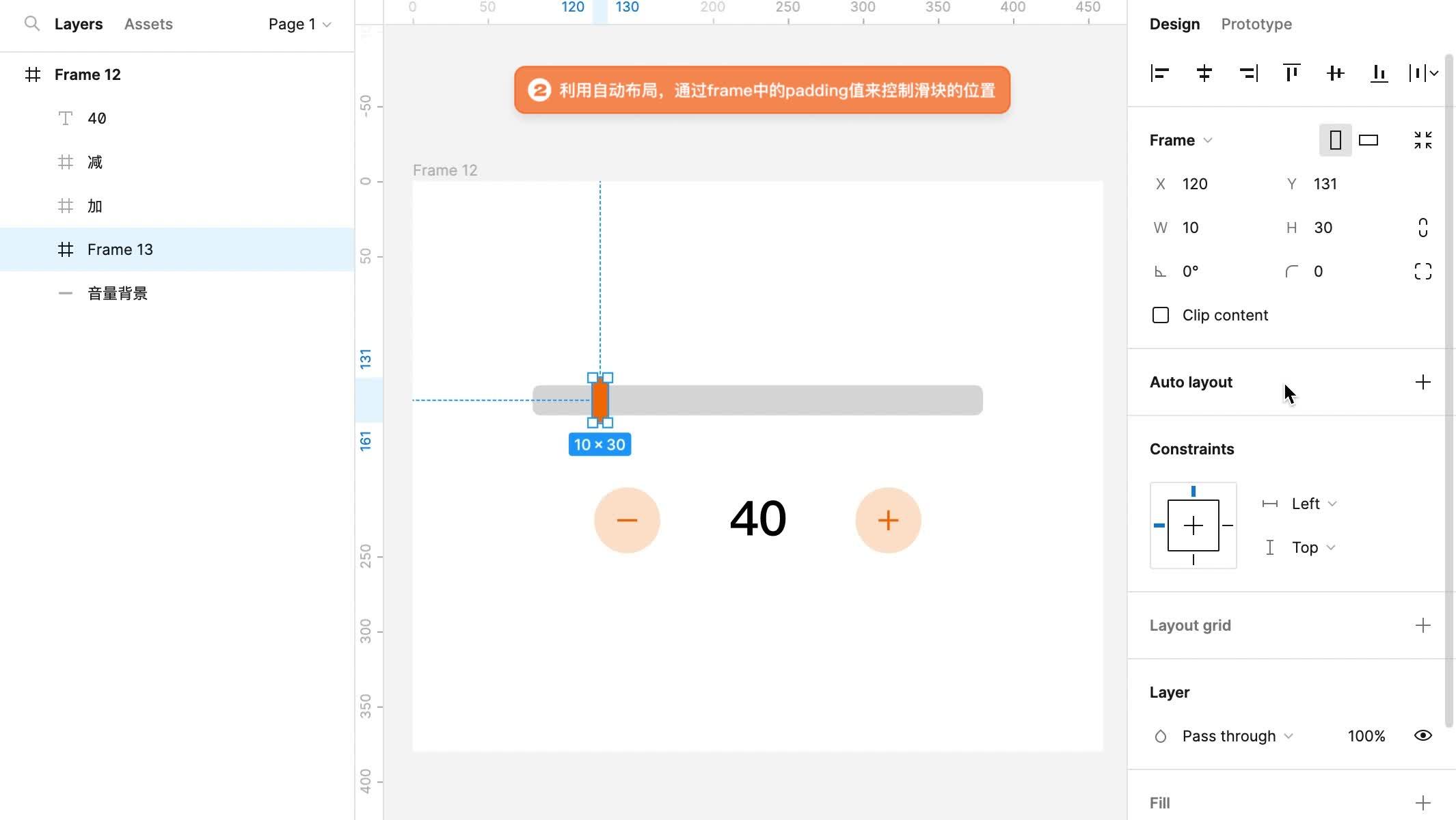 十分钟快速上手figma variable！ - 知乎