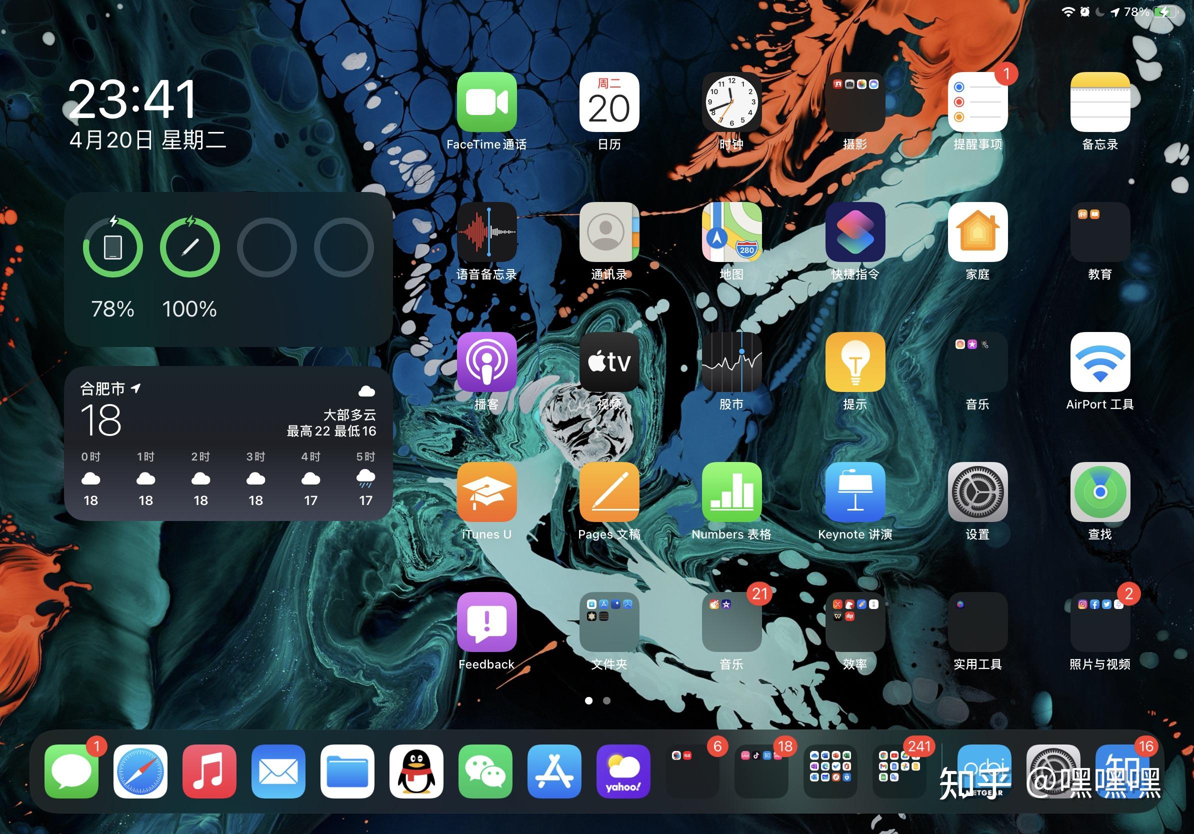 iPad锁屏密码忘了，用爱思可以解决吗？ - 知乎