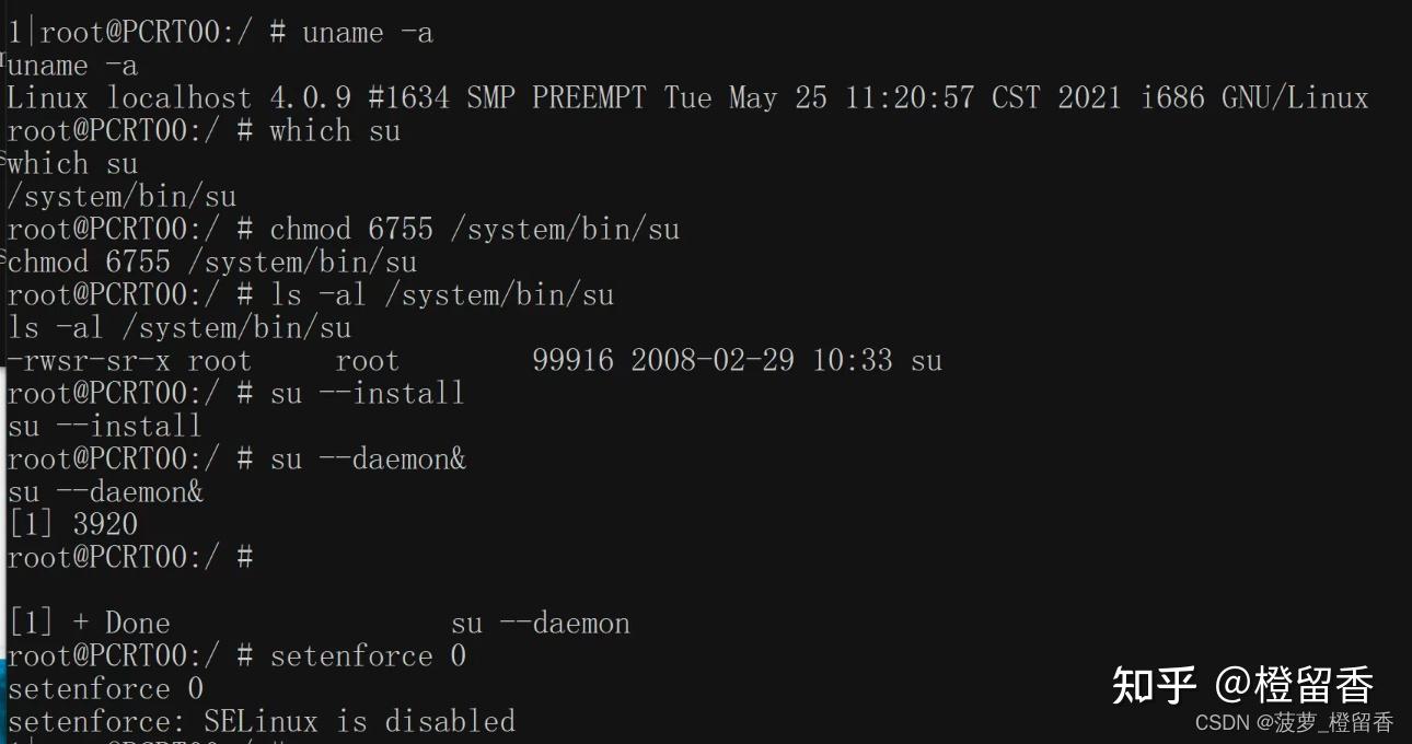 Android Root检测和绕过(浅析) - 知乎