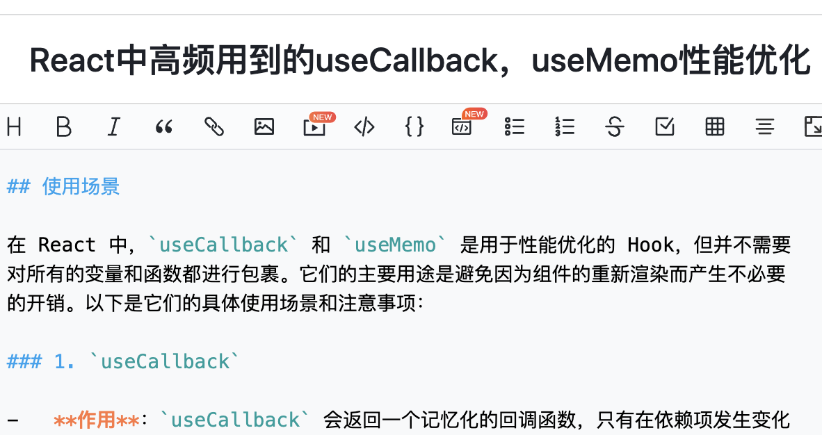 React中高频用到的useCallback，useMemo性能优化 - 知乎