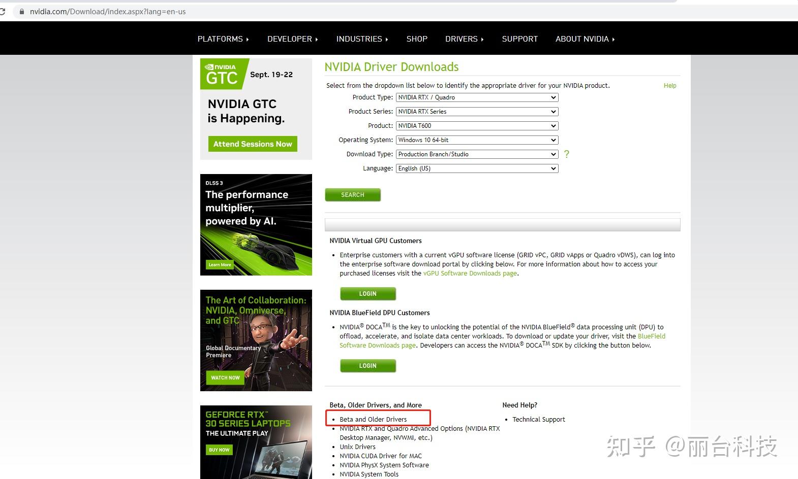 丽台t600显卡旧版的驱动去那下载呢? - 知乎