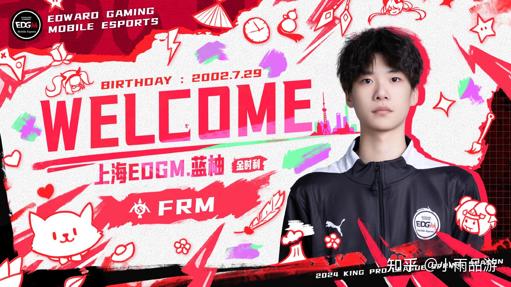 爱思在EDGM掌权，连续买入两位AG旧将，还有个重头戏没登场 - 知乎