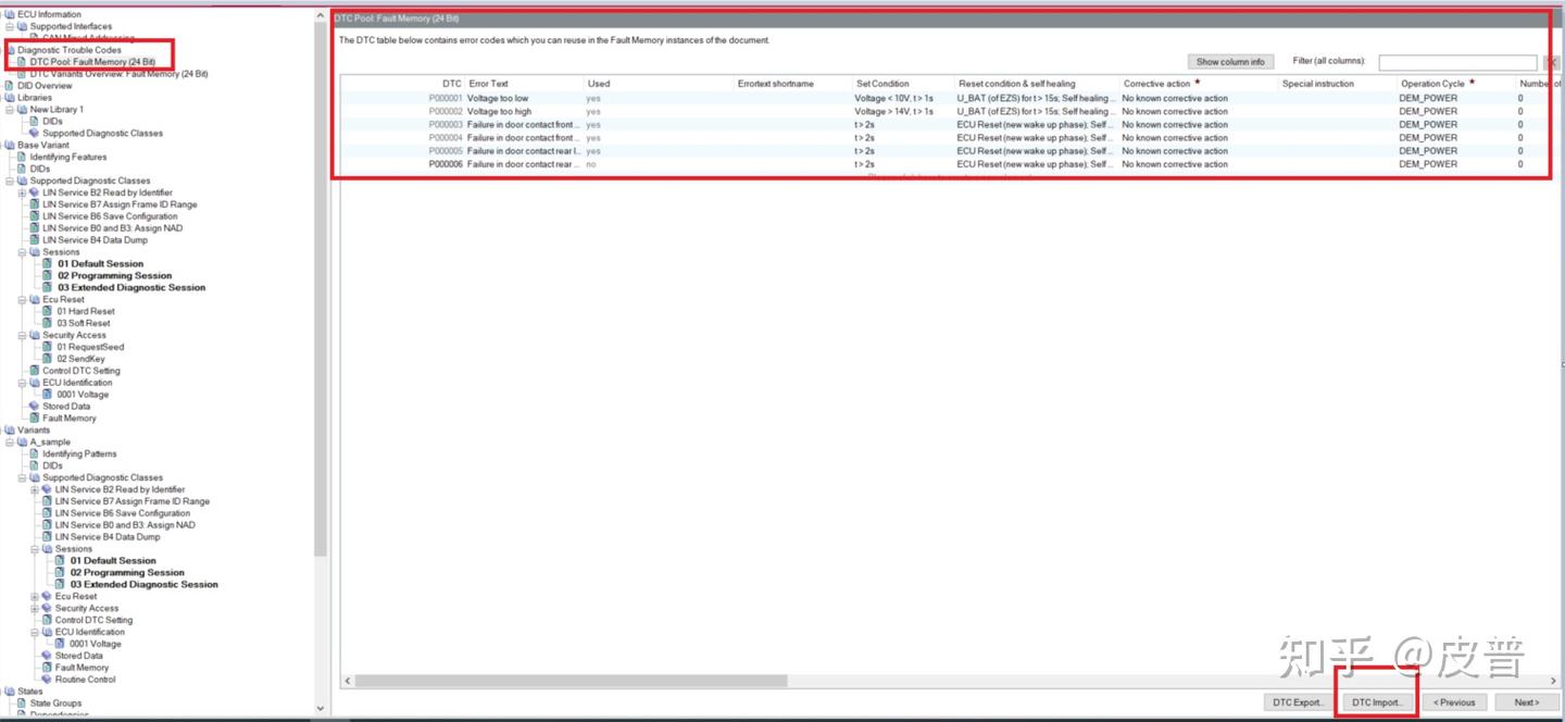 CDD文件创建 - 知乎