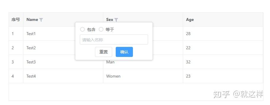 推荐一个 Vue2 Vue3 中最好用的表格组件 Vxe Table Grid 知乎
