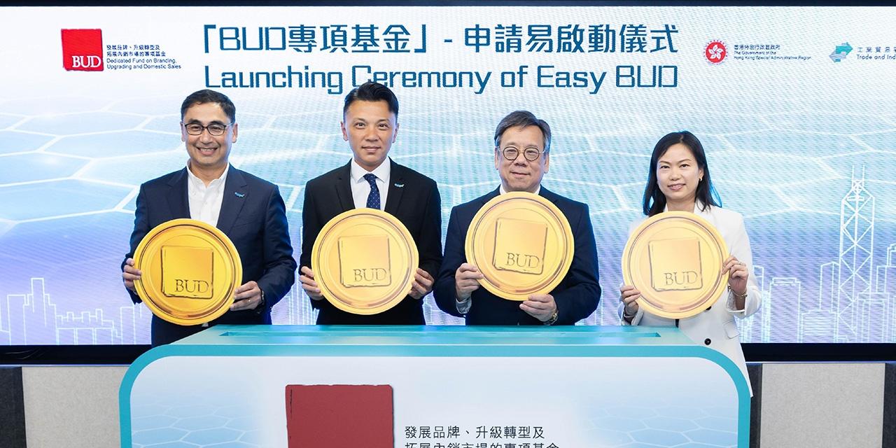 申请BUD专项基金需要满足哪些条件？ - 知乎