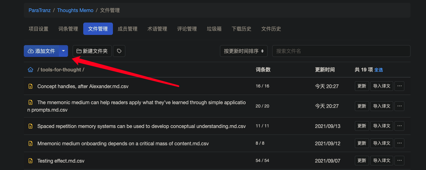如何和网友们一起愉快地合作翻译？我推荐 Paratranz + DeepL。 - 知乎