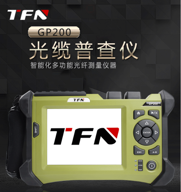 TFN的GP200光缆普查仪怎么样？ - 知乎