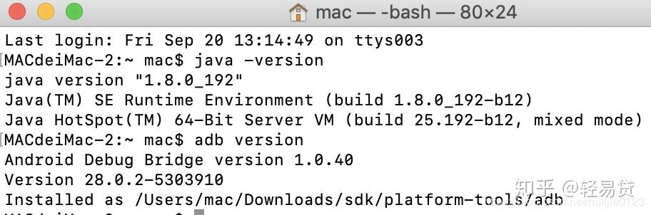 MAC平台下搭建STF环境并集成Android、IOS设备接入 - 知乎