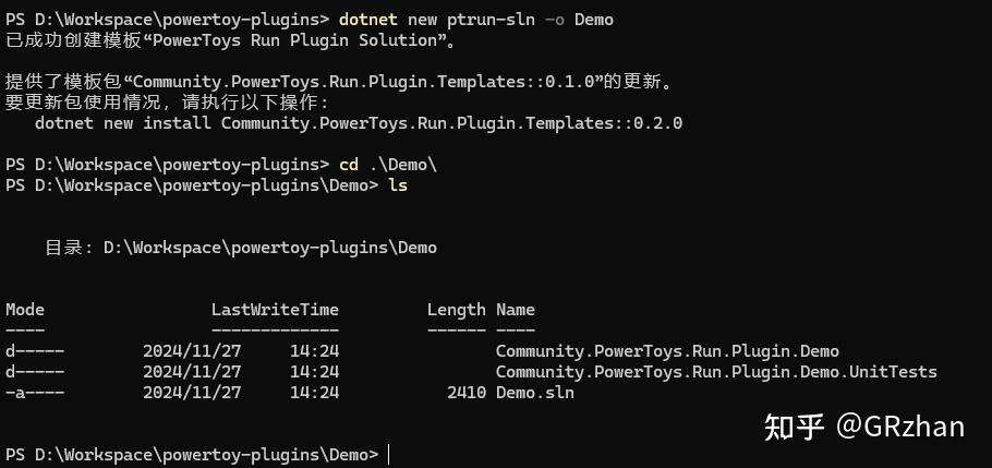 PowerToys Run 插件开发入门 - 知乎