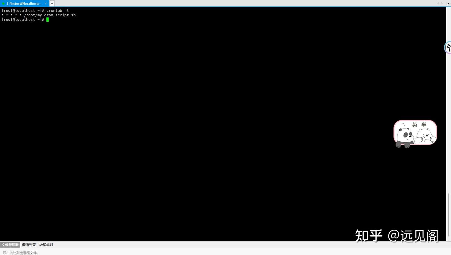 Crontab：初学者指南，轻松掌握Linux定时任务 - 知乎