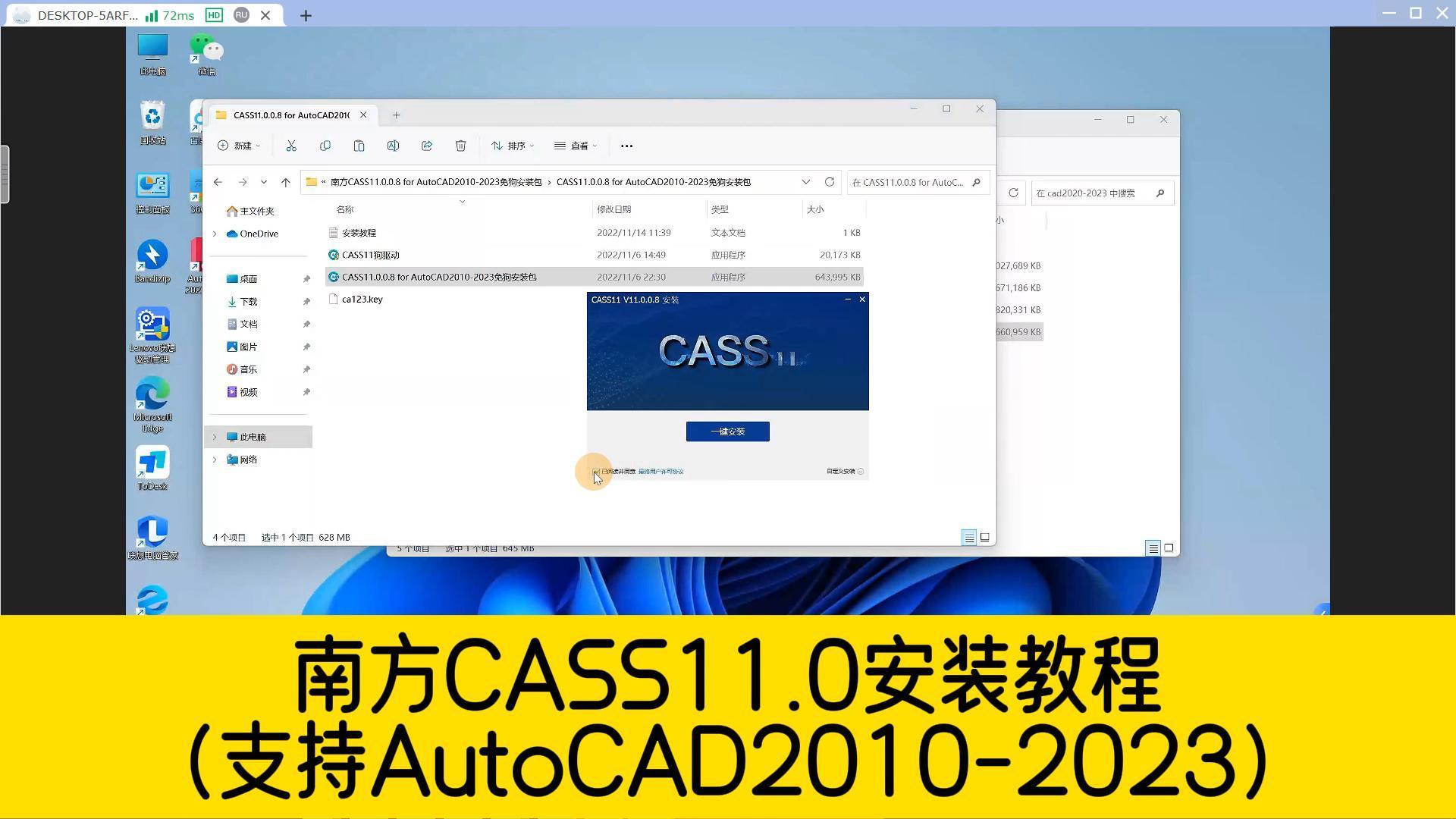 安装了cad2007和南方cass9.1，为什么cass打开还是cad的界面，怎么破呀？ - 知乎