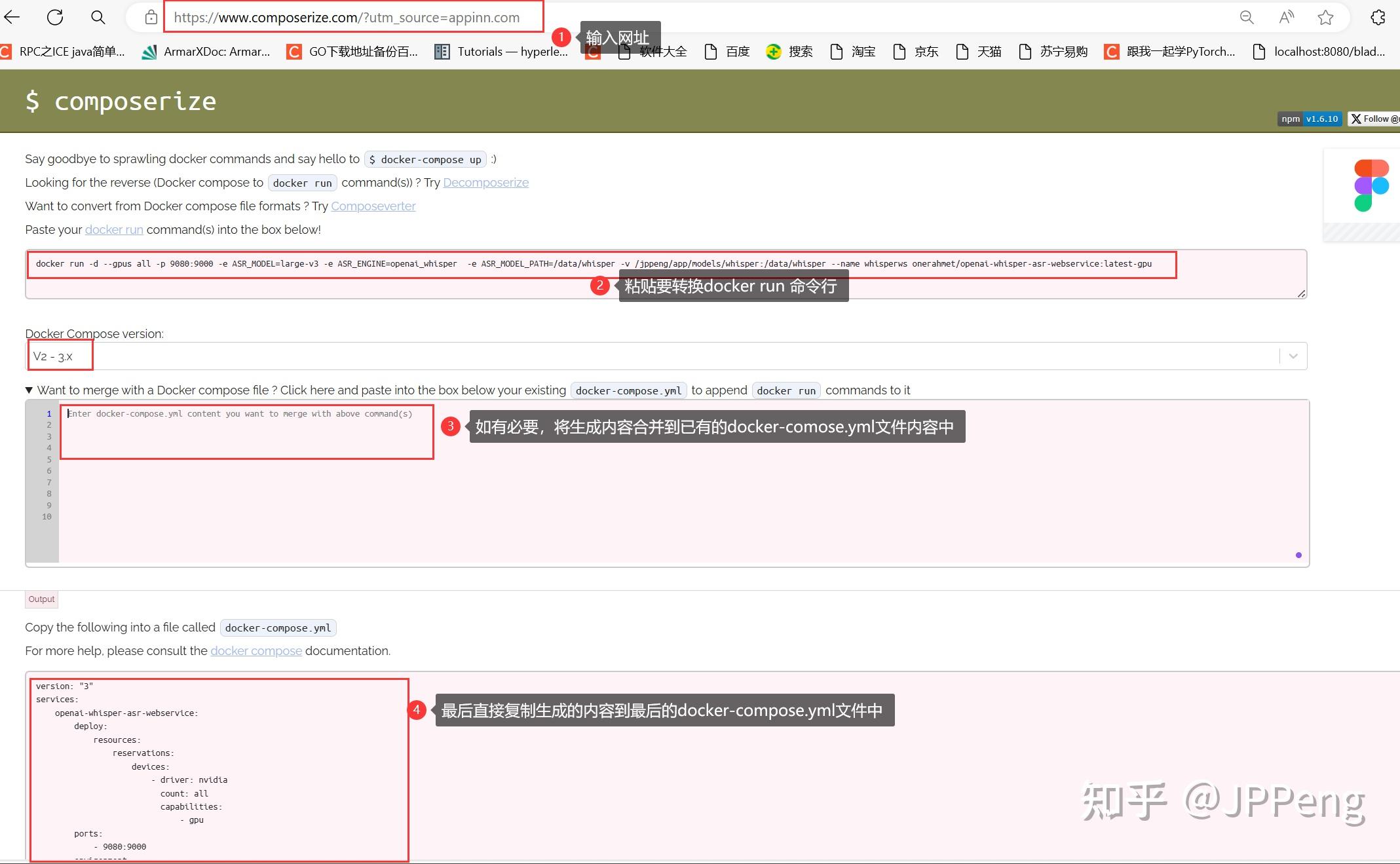 Composerize:一键docker运行命令转换到docker Compose配置文件 知乎