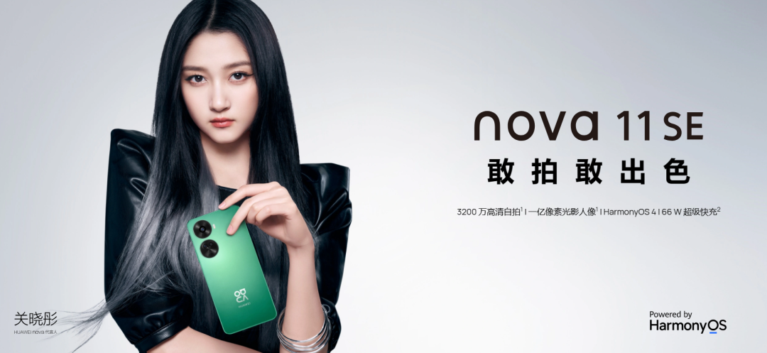 华为Nova11SE，680处理器。同价格竞争优势在哪里？ - 知乎