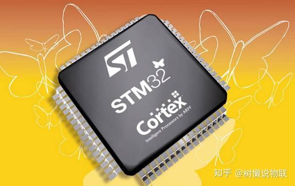 学习STM32单片机，从菜鸟到牛人就是这样简单 - 知乎
