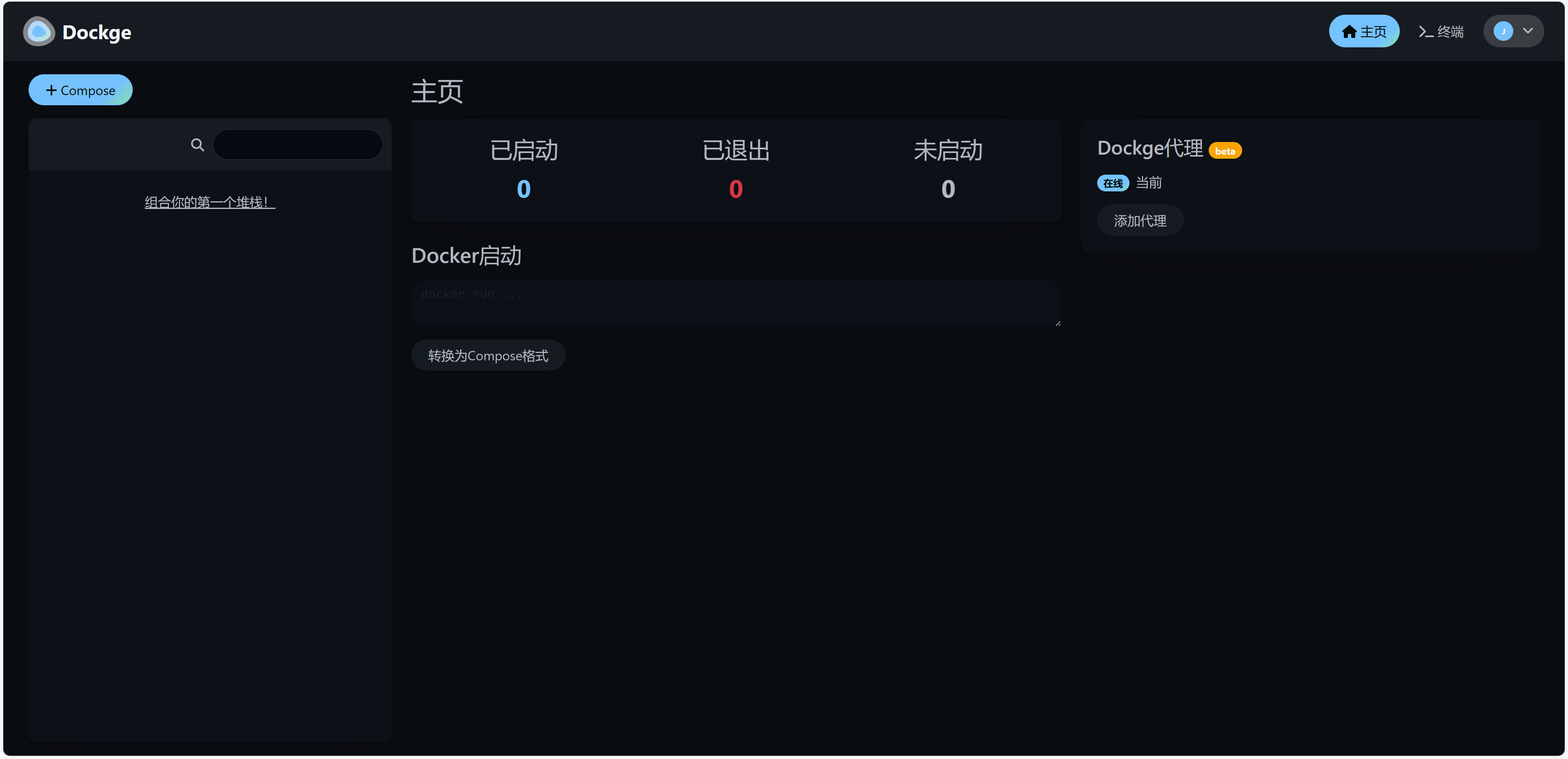 WSL 让 Windows 拥有完美 Docker 体验 - 知乎