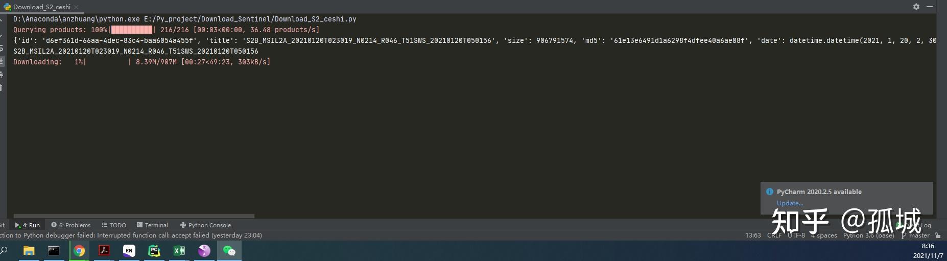 Python 下载哨兵Sentinel数据（Sentinel-1~3） - 知乎