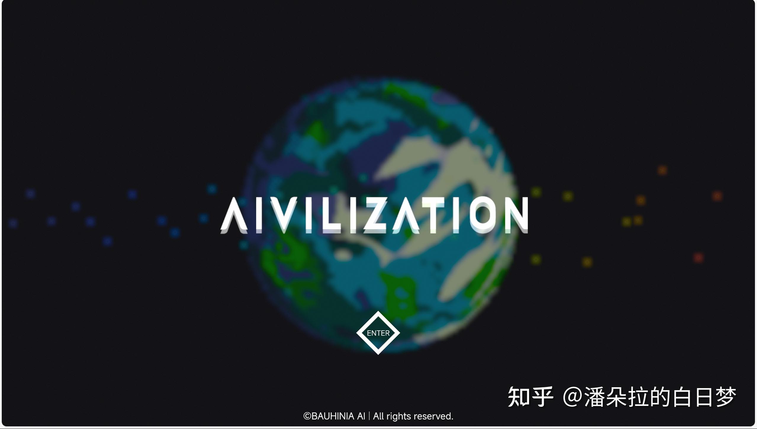 aivilization.cn的邀请码如何获得？ - 知乎