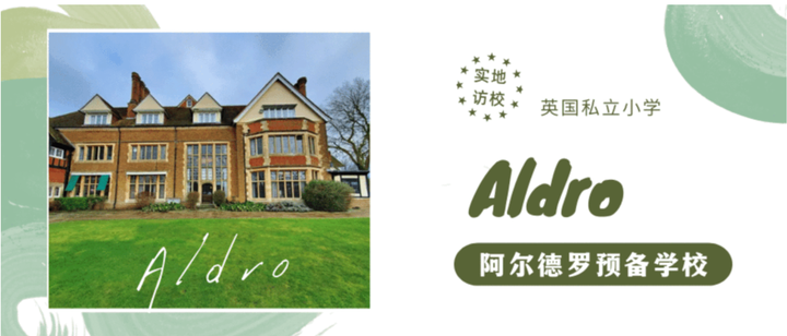 小学生阅读量远超中国成年人？Aldro School如何让孩子爱上学习 - 知乎