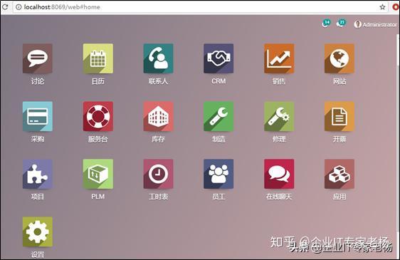 odoo框架如何深入理解? - 知乎