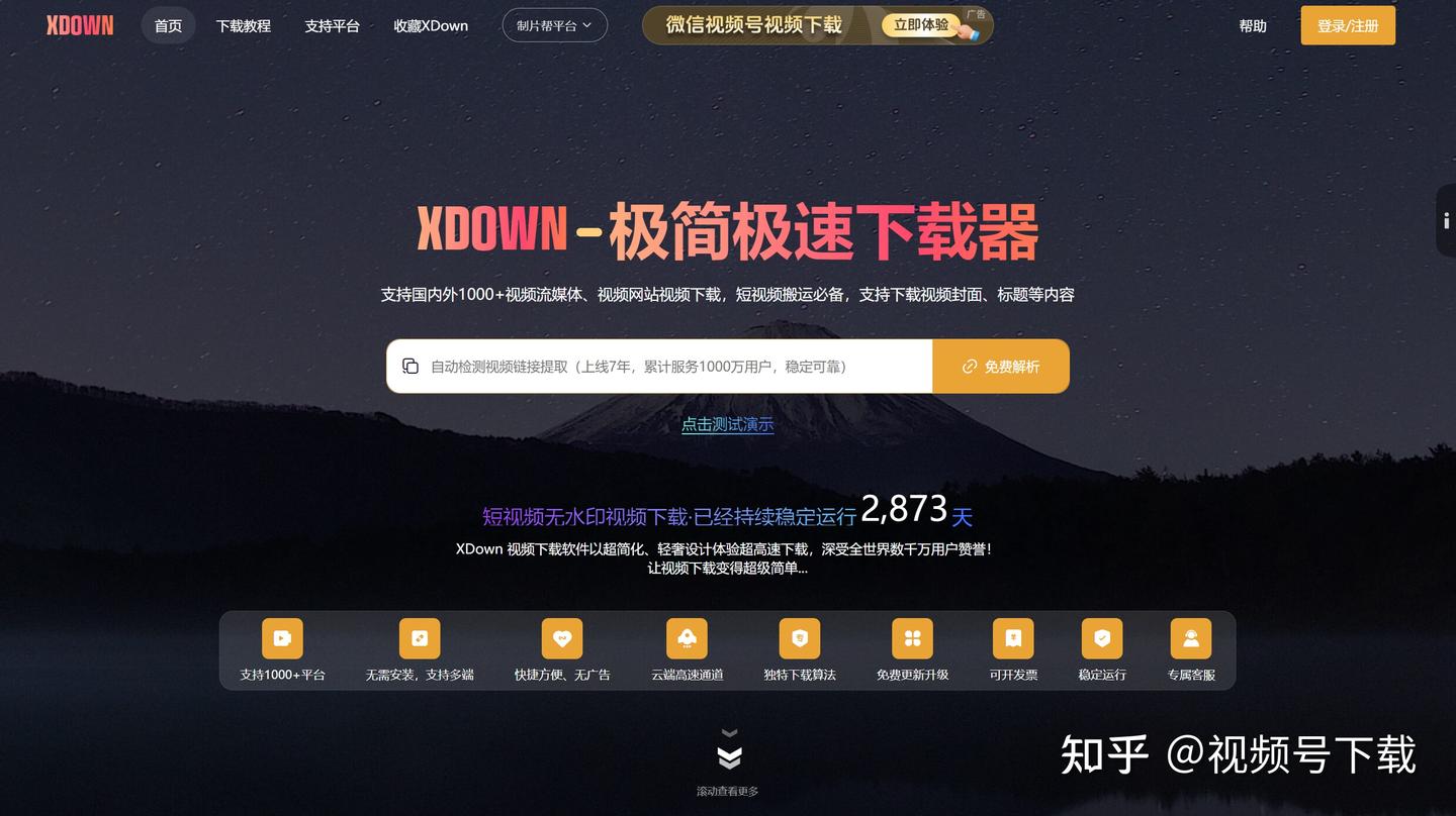 还在为 B 站视频下载抓狂？这几款神器藏不住了，秒存无压力！ - 知乎