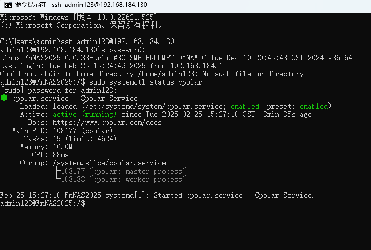 飞牛云NAS本地Docker部署开源TTS文本转语音工具EasyVoice与远程使用指南 - 知乎