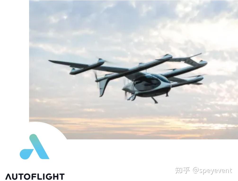 鹏城9月，eVTOL OEM翘楚齐聚2024深圳eVTOL展 - 知乎