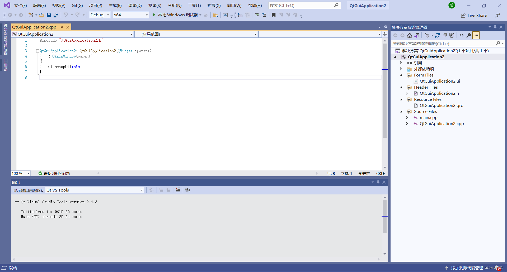 vs2022如何配置qt啊？ - 知乎