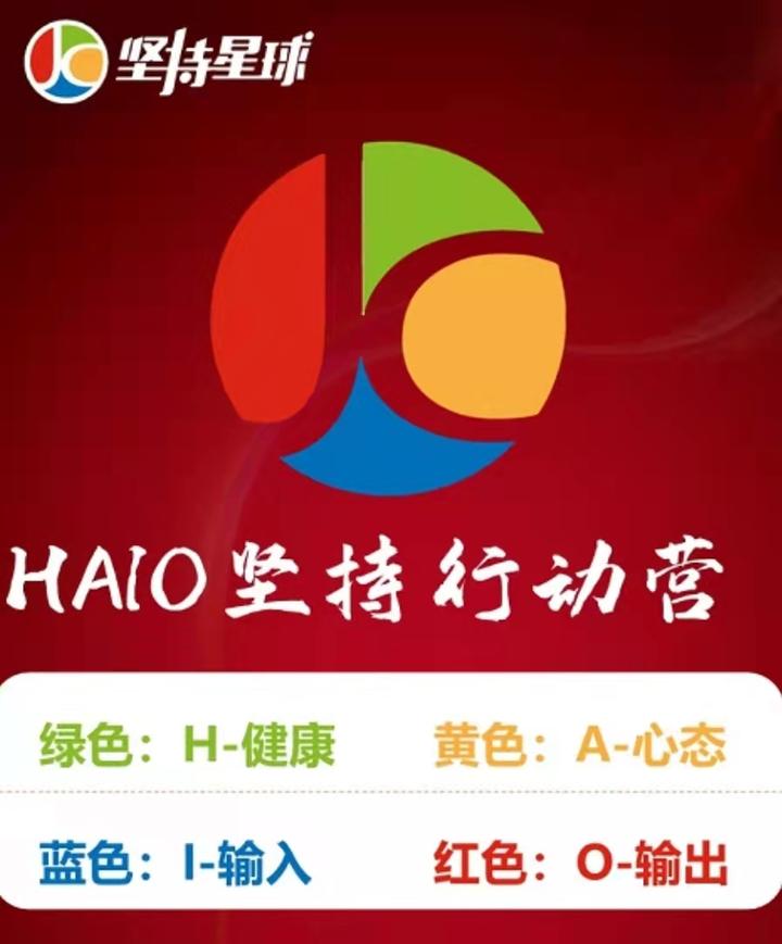 HAIO，一起来嗨哦 - 知乎