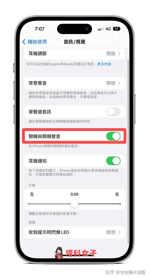 iPhone 14 pro max有哪些使用技巧？ - 知乎