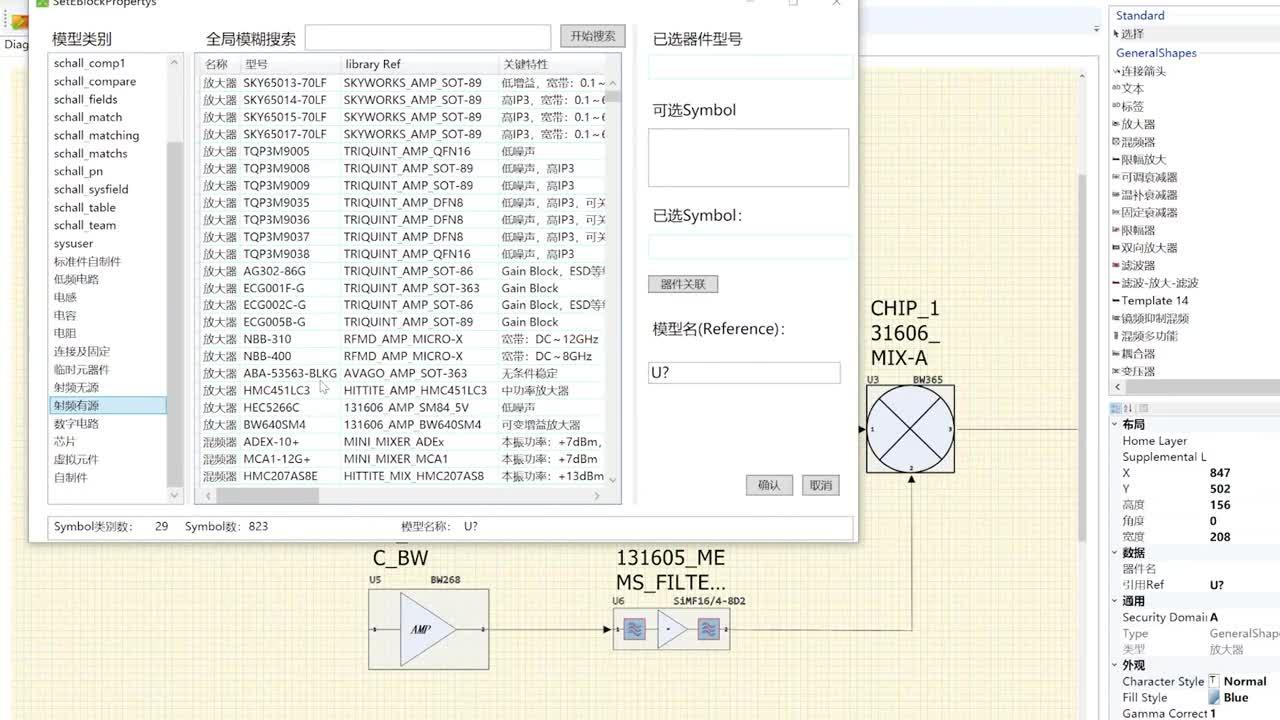 国产化自研EDA——PCB&MCM设计软件 - 知乎