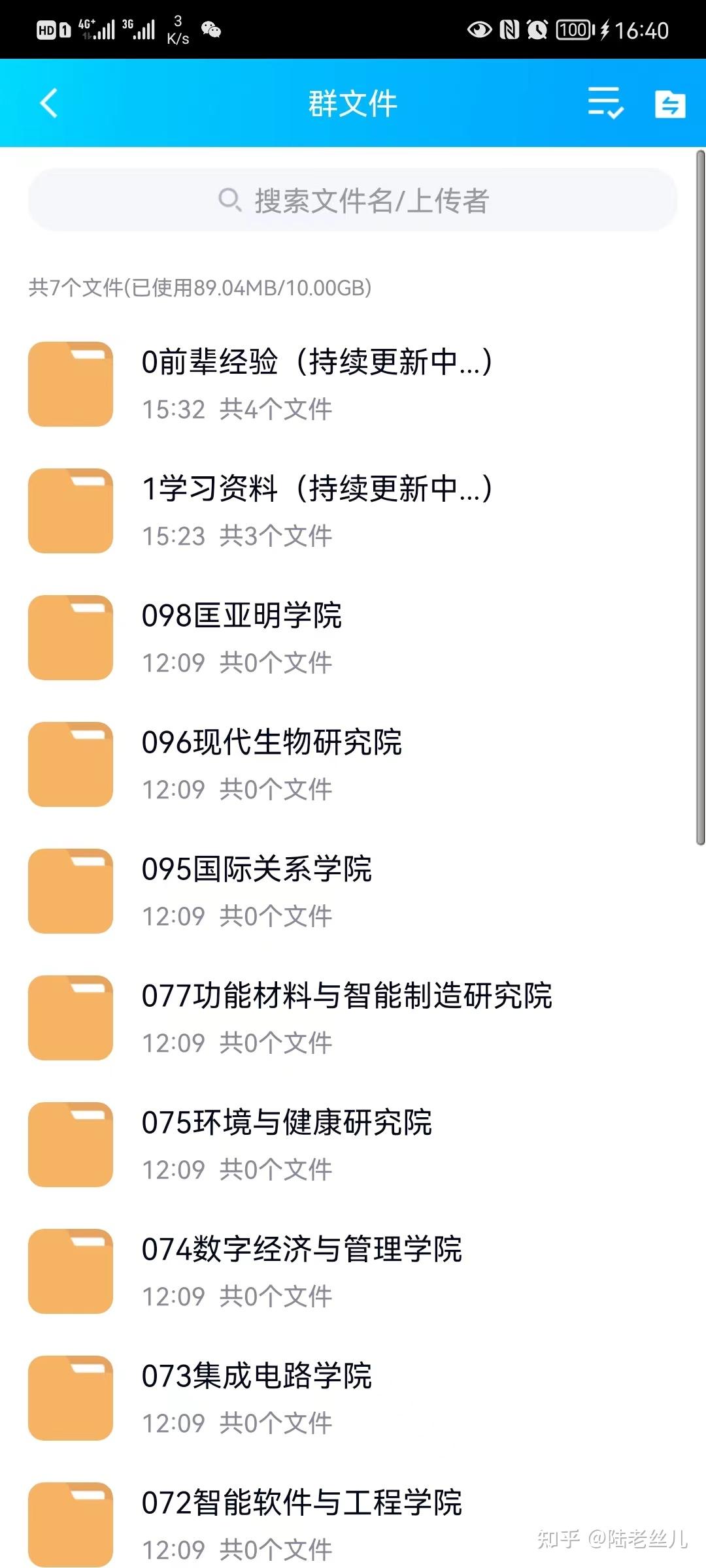 南京大学673哲学综合考研参考书目 - 知乎