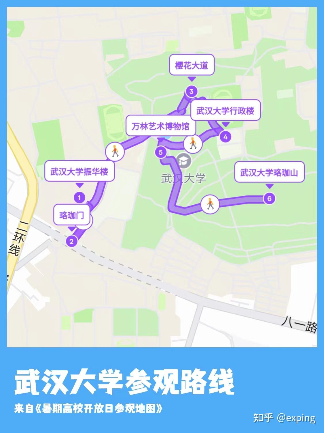 想去清华大学参观，现在怎样才能进去呢？ - 知乎