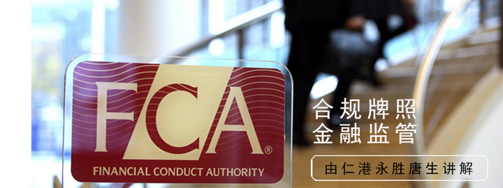 申请英国支付机构和EMI许可证的程序和要求 - 知乎