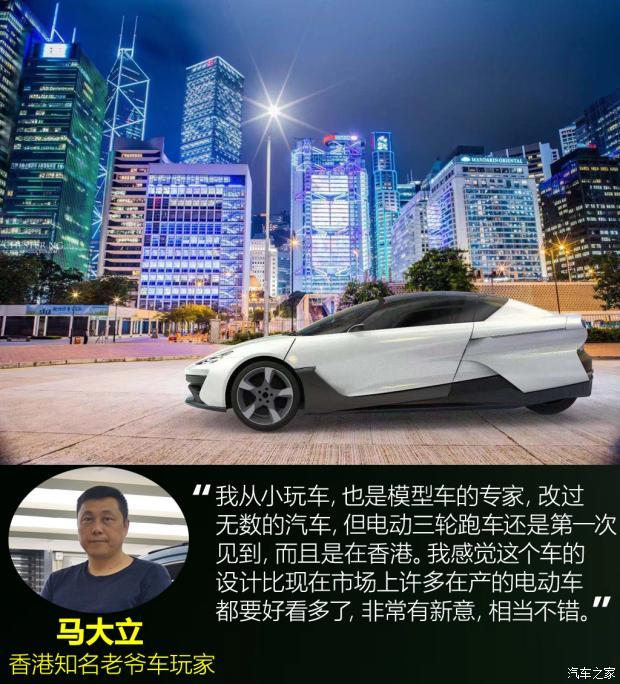 采用三轮设计 实拍DDM T1电动概念车 - 知乎